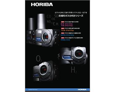 CO₂の利活用（CO₂回収、共電解、メタネーション）｜第23回 スマートエネルギーWEEK内「H2＆FC EXPO 2025」[HORIBAグループオンライン展示会] - HORIBA