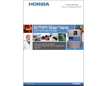 バッテリー製造～リサイクルの研究開発｜第23回 スマートエネルギーWEEK内「H2＆FC EXPO 2025」[HORIBAグループオンライン展示会] - HORIBA