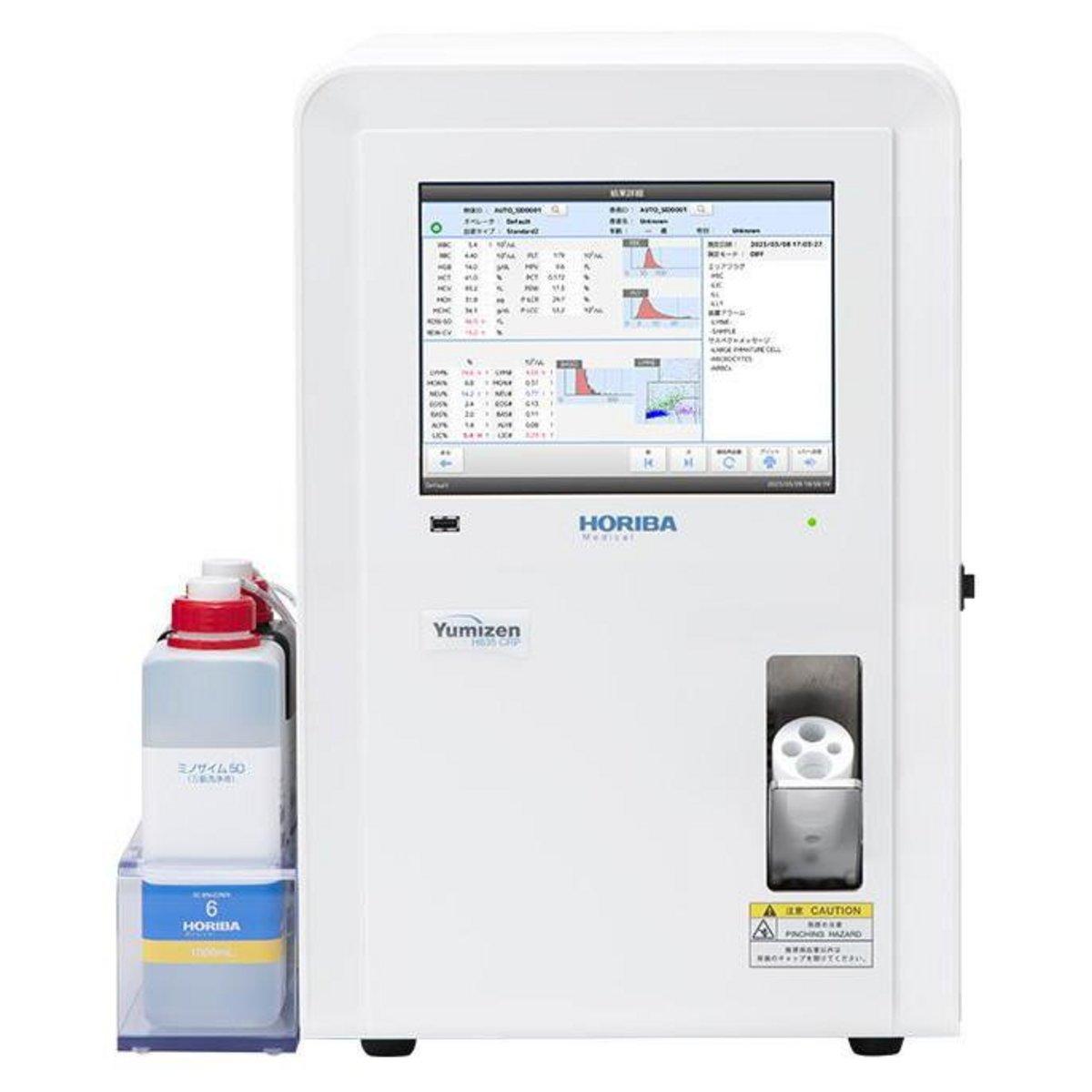 細菌感染時のCRPとWBC - HORIBA