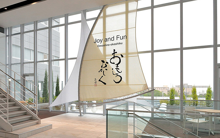 HORIBAについて - HORIBA