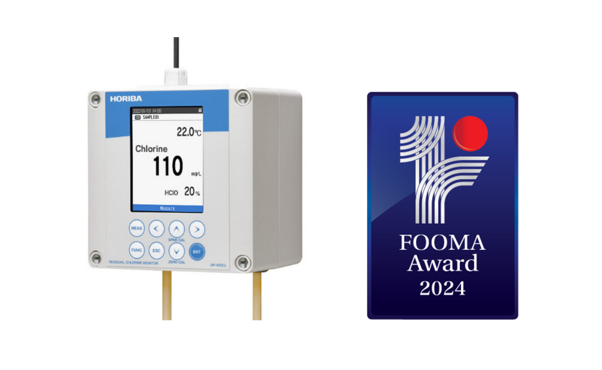 FOOMA JAPAN 2025 HORIBAブースのご案内 - HORIBA