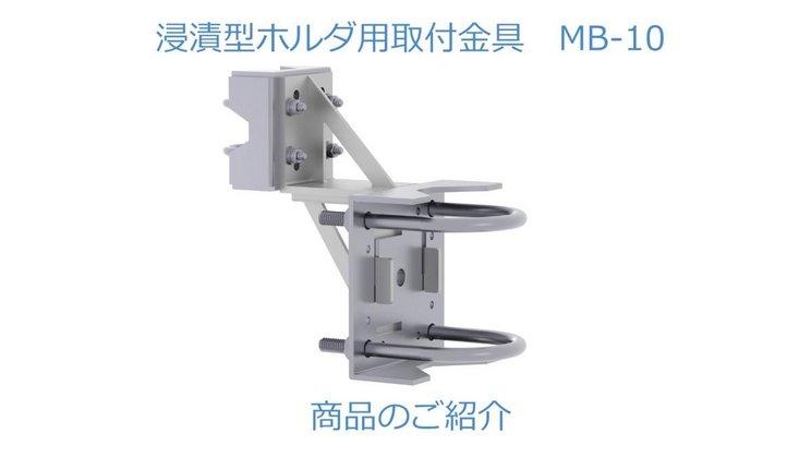 商品紹介動画 - HORIBA