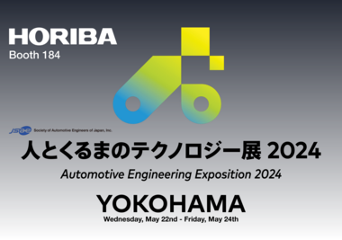 Automotive Engineering Exposition 2024 - HORIBA