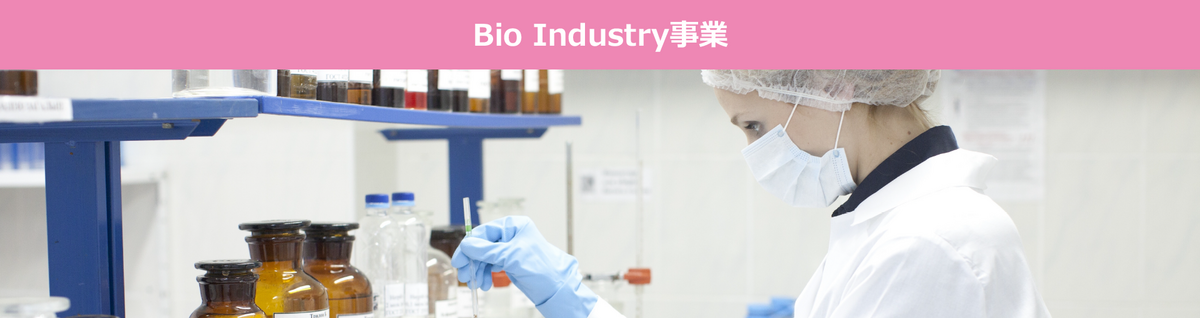 事業内容 - HORIBA