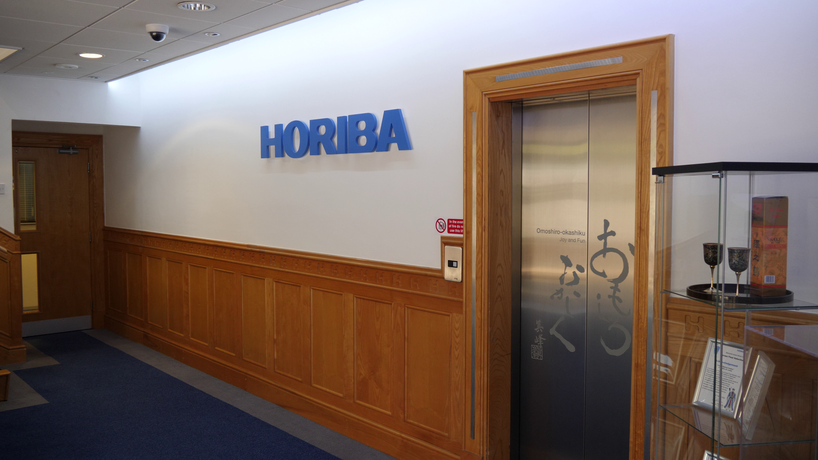 HORIBA UK Limited - Northampton, Kyoto Close...