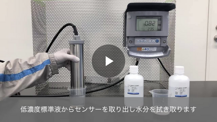 アンモニア態窒素計 - HORIBA