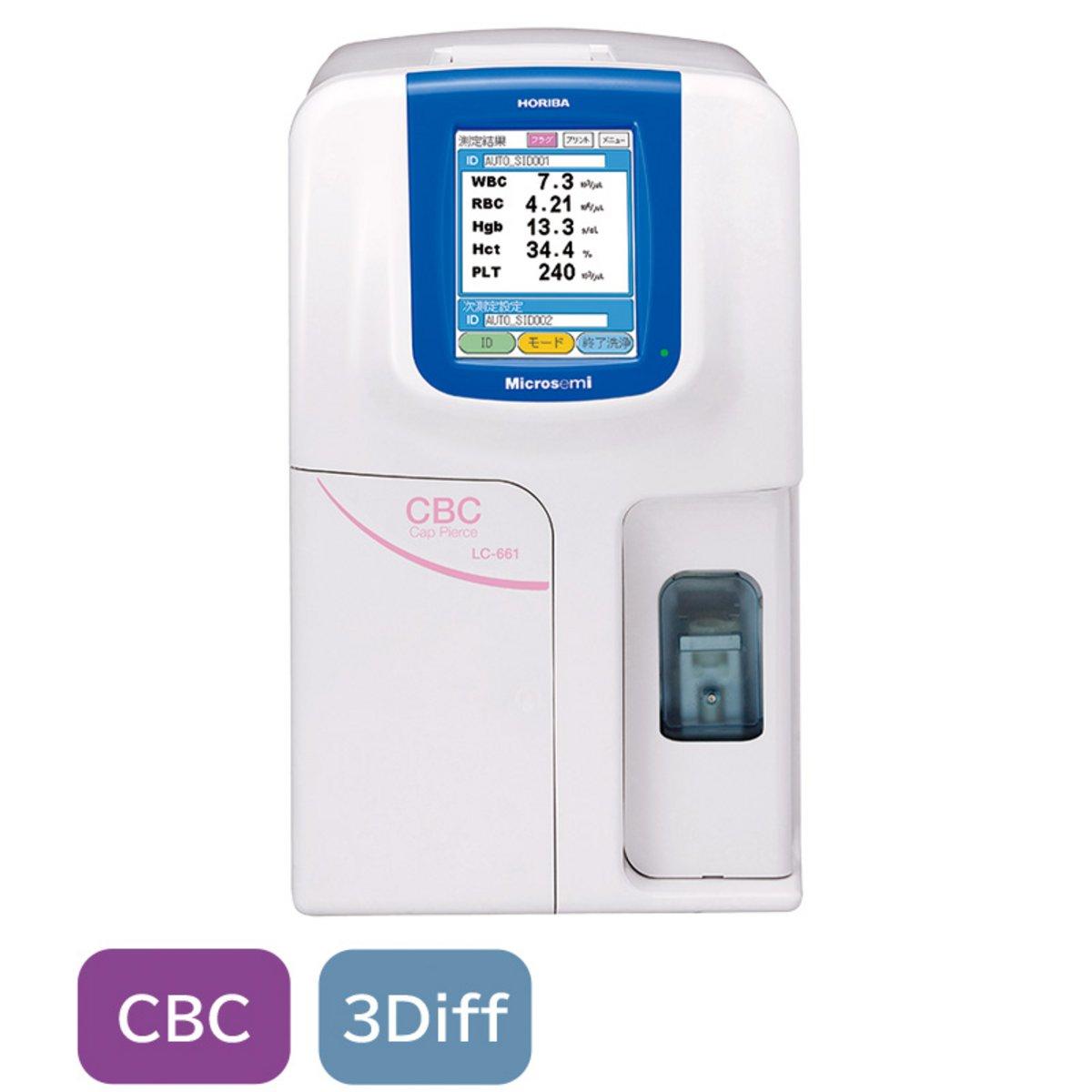 血球計数装置／血球計数CRP測定装置 - HORIBA