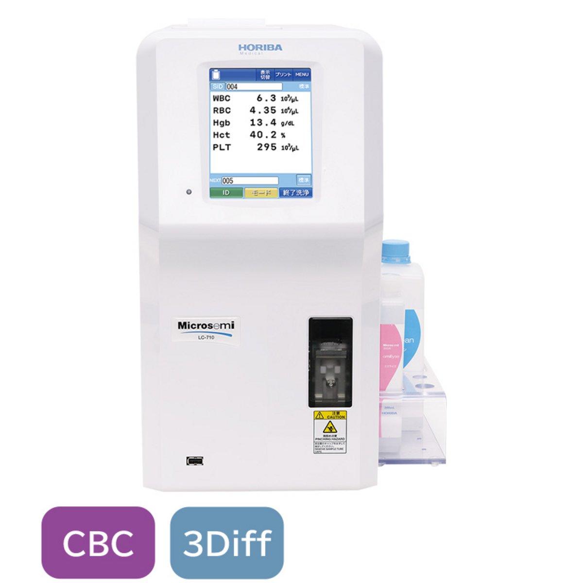 自動血球計数装置 Pentra, Microsemiシリーズ - HORIBA