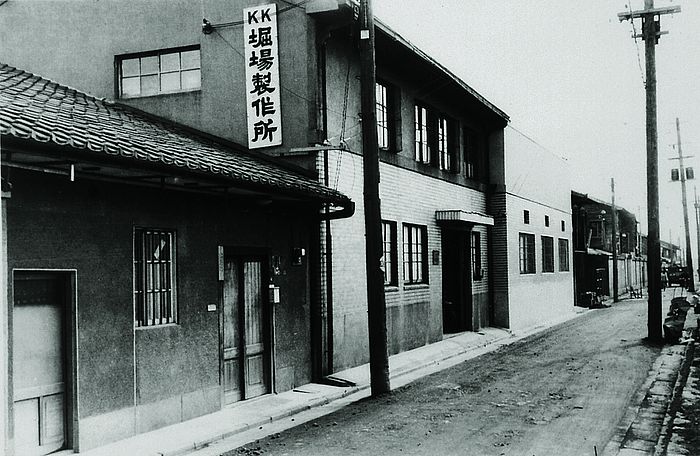 History of HORIBA 1945–1960s - HORIBA